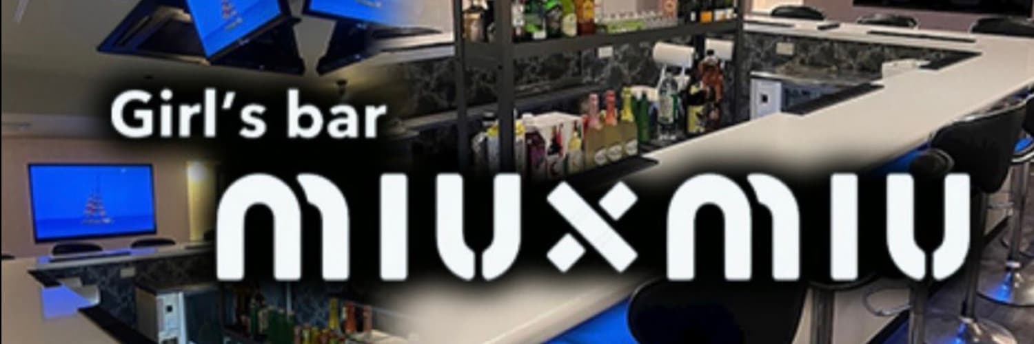 鹿児島のガールズバーおすすめ10選｜人気店舗の料金や営業時間を紹介 | コンガルバイト